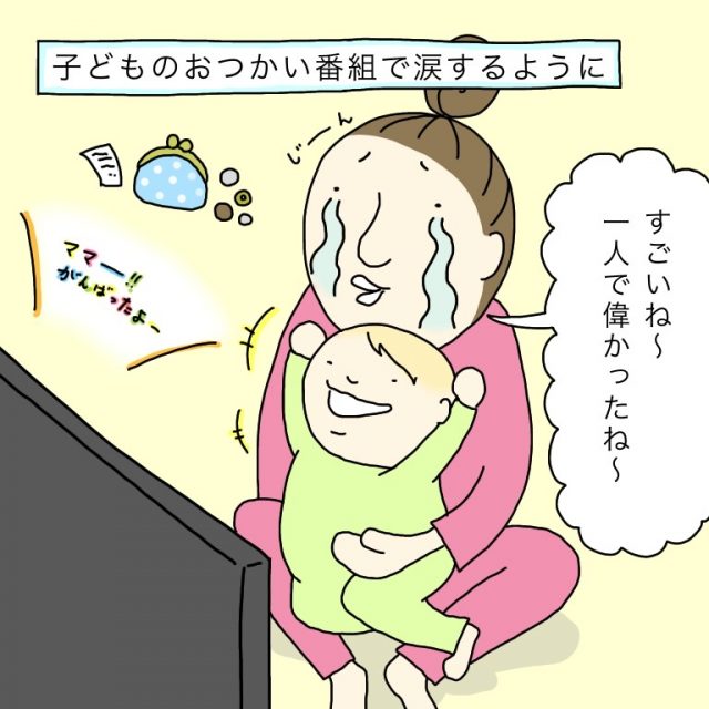 わかる～！ママなら共感度MAXな「子育てあるある」エピソードまとめ | HugKum（はぐくむ）