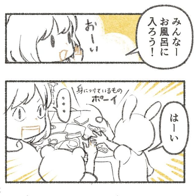 長野真希 | HugKum（はぐくむ） 15ページ目