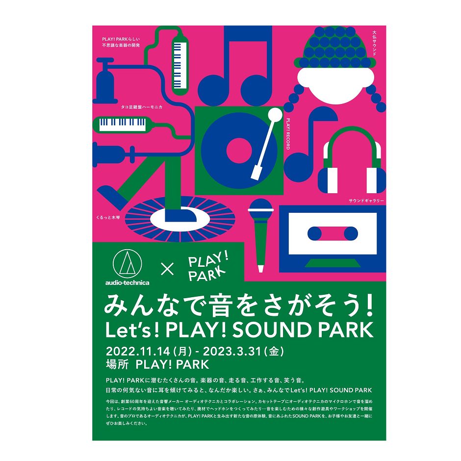 ふじいなおみ | HugKum（はぐくむ） 17ページ目