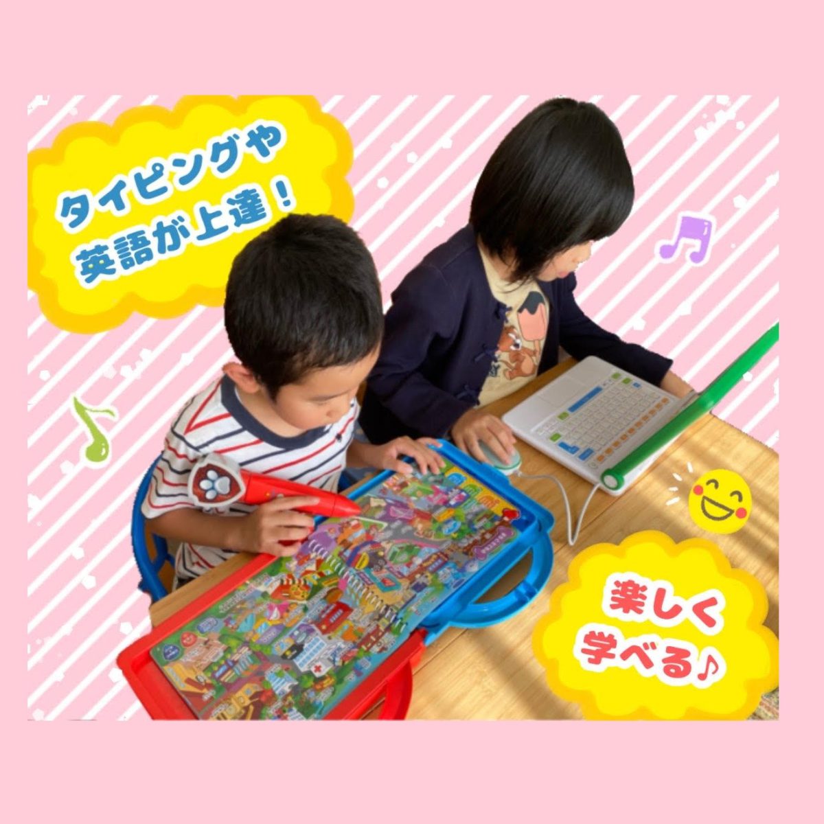 HugKum（はぐくむ） | 小学館が運営する乳幼児～小学生ママ・パパのための育児情報メディア 1317ページ目