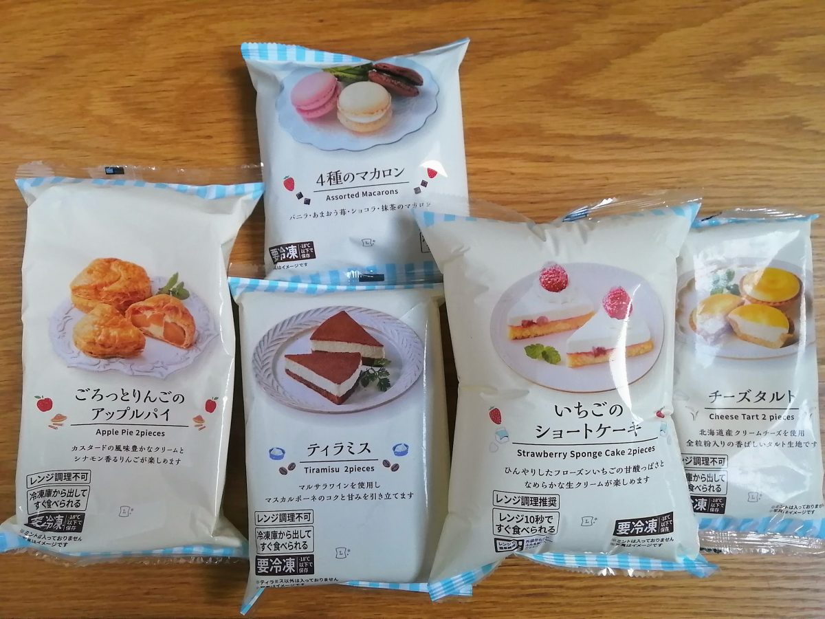 「ローソンスイーツ」は”冷凍コーナー”もアツい！SNSで話題の冷凍パン＆スイーツ”おすすめ7選 | HugKum（はぐくむ）