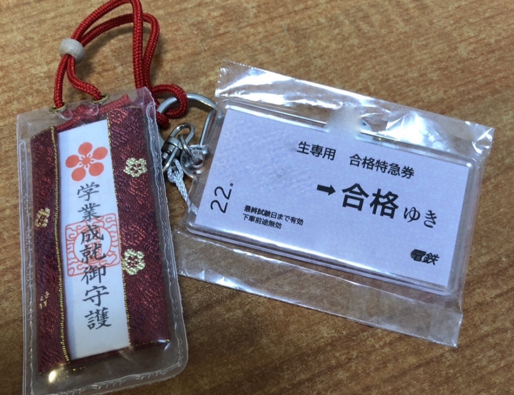 【我が家の中学受験】運命の2月1日、午前・午後とも不合格…再チャレンジの結果は？ | HugKum（はぐくむ）