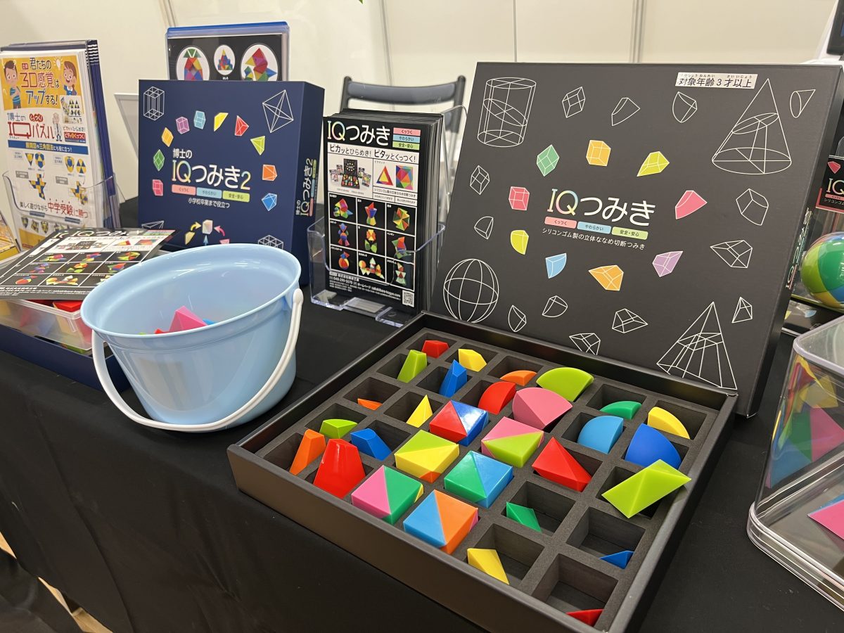 理数脳が育つイチオシの海外ゲーム発見！子ども部屋が作れる段ボールハウスまで、ワクワク楽しいおもちゃが見つかる【保育博2023】レポ | HugKum（はぐくむ）