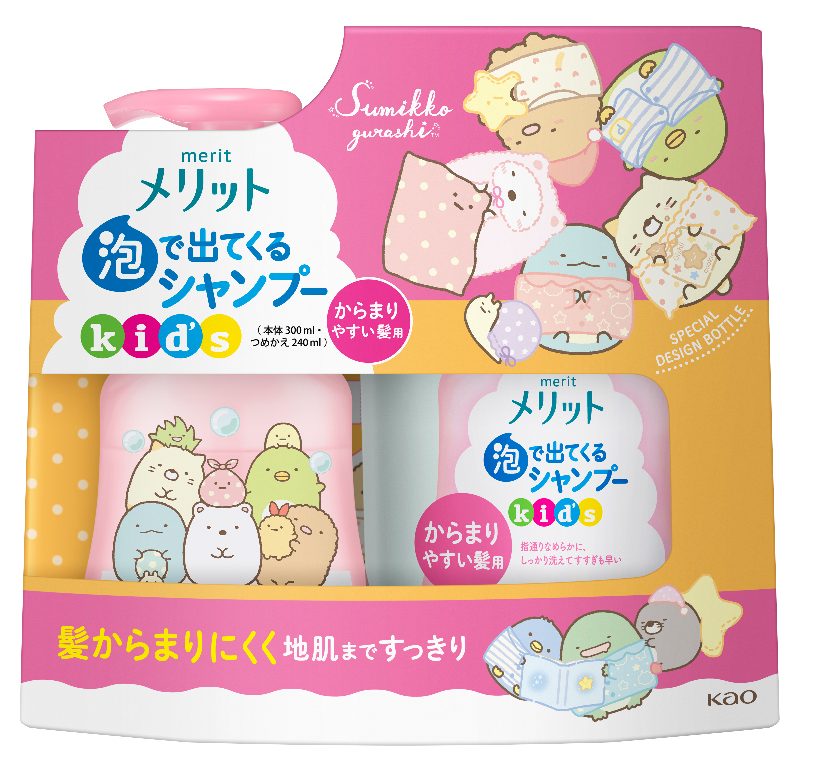 【4名様にプレゼント】かわいいすみっコぐらしのコラボボトル！「花王メリット」泡で出てくるシャンプ－ | HugKum（はぐくむ）