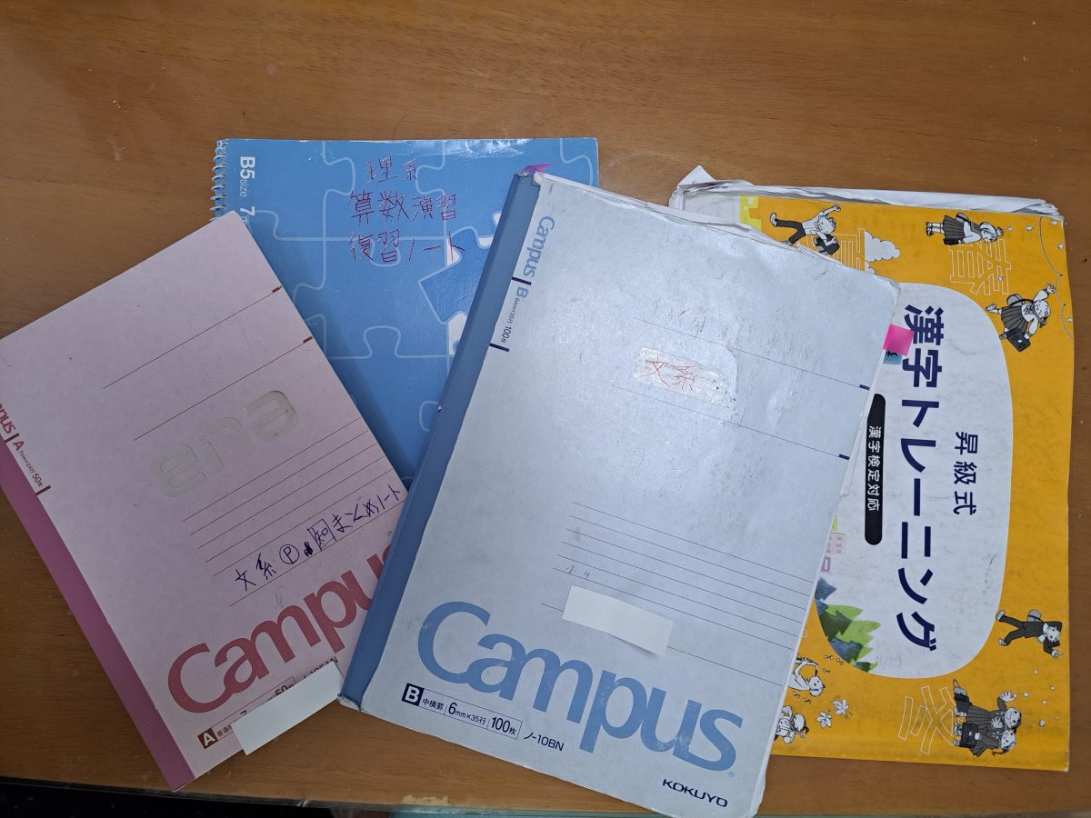 【中学受験】都立中高一貫校、双子が挑んだ本番は波乱万丈の結果！進学後の衝撃の決断とは？ | HugKum（はぐくむ）