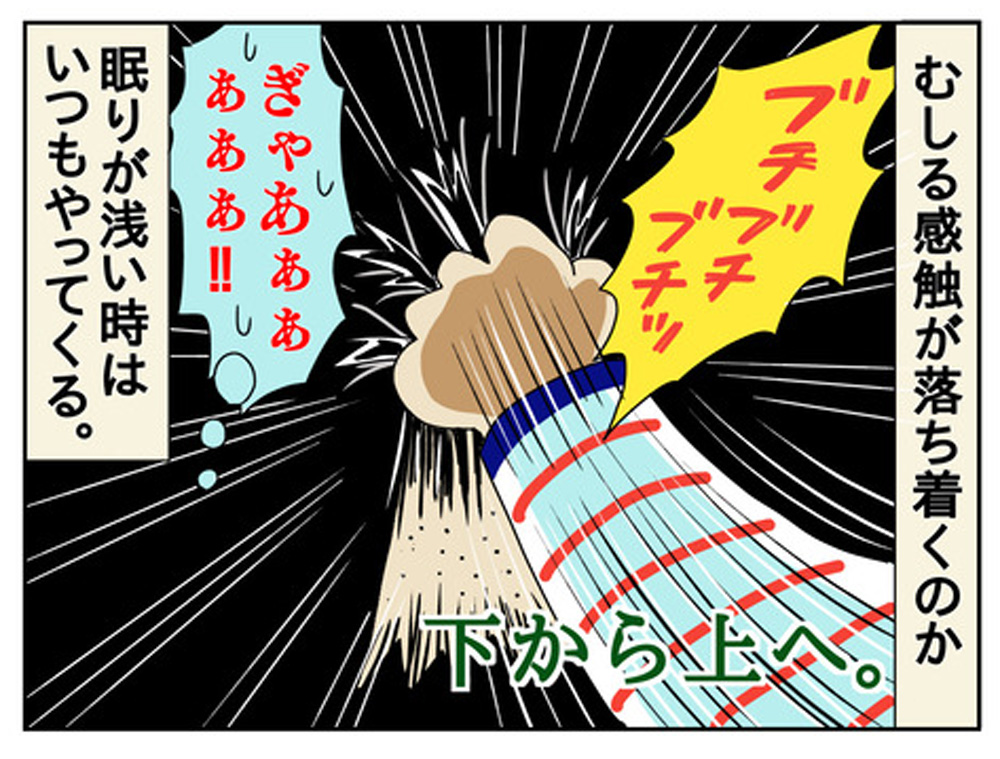 夜、眠れない！母の体にダメージを与えてくる行動とは【発達障害が判明するまで～ほぺろうの自閉症マンガ】《7》 | HugKum（はぐくむ）