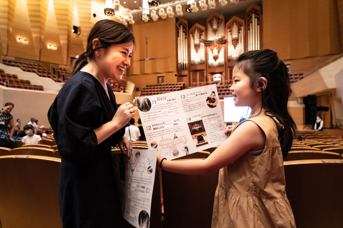 夏休みは「サントリーホールでオルガンZANMAI!」へ！オルガンを見て、触れて、聴いてみよう！【8月12日（月・休）開催】 | HugKum（はぐくむ）