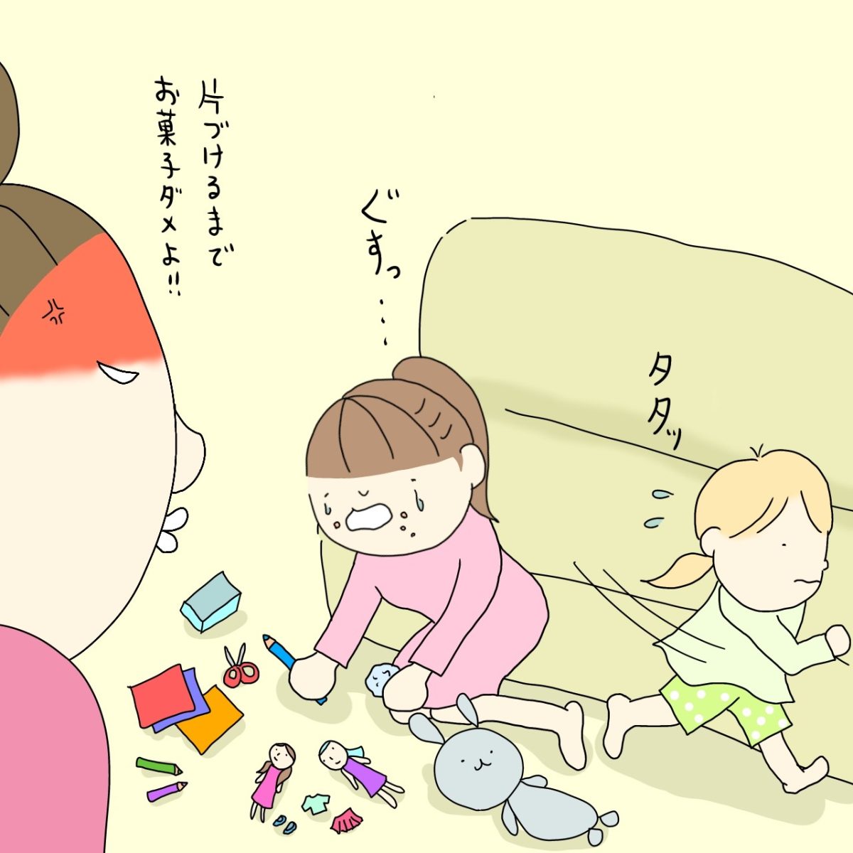 「私は片付けたよー！」炸裂！ 次女のしたたかさ【育児マンガ】 | HugKum（はぐくむ）