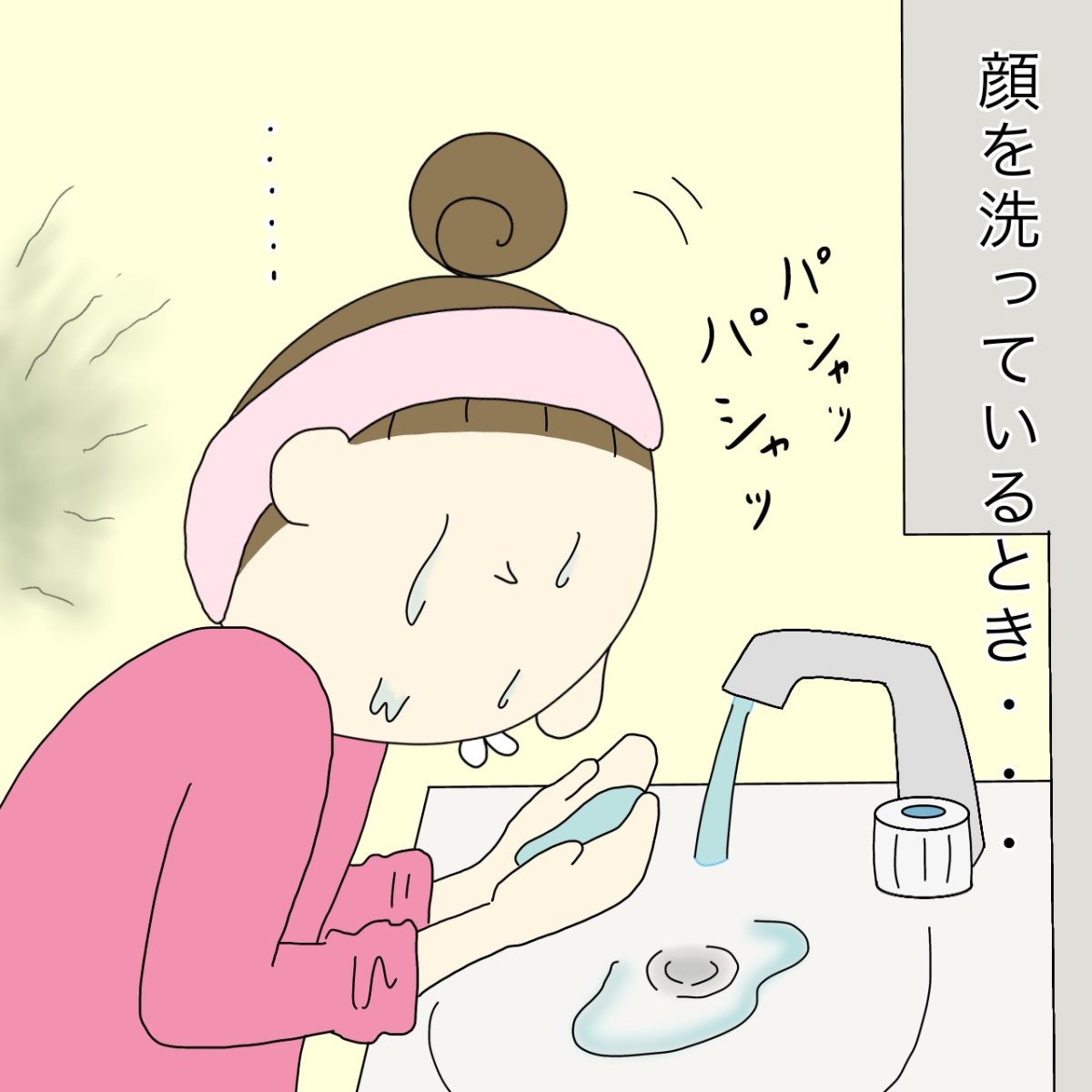 ひいっ！洗面中、シャワー中に…予期せぬホラー展開【育児マンガ】 | HugKum（はぐくむ）