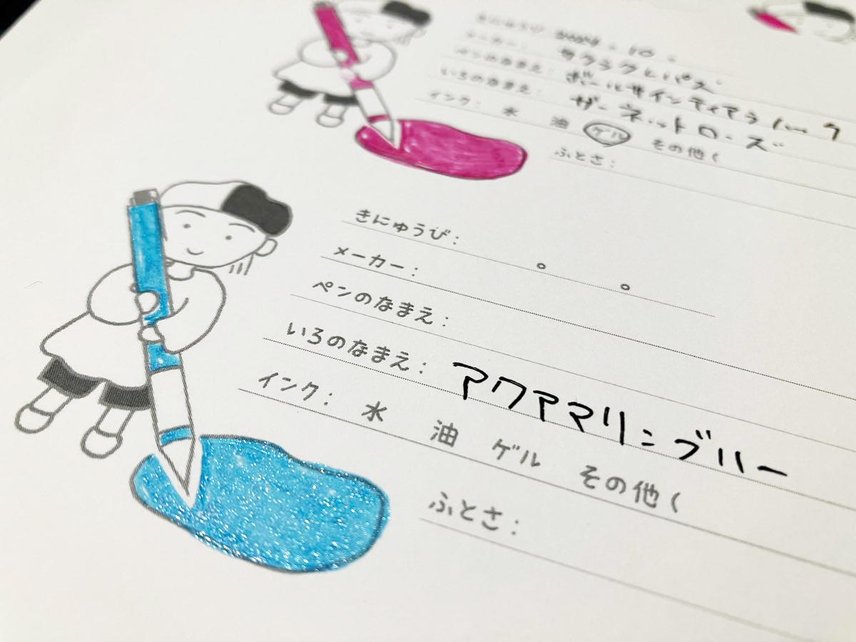 平成レトロ【ラメ入りボールペン】が進化して令和に登場！クリスマスカードや年賀状にキラキラがかわいく大活躍♡ | HugKum（はぐくむ）