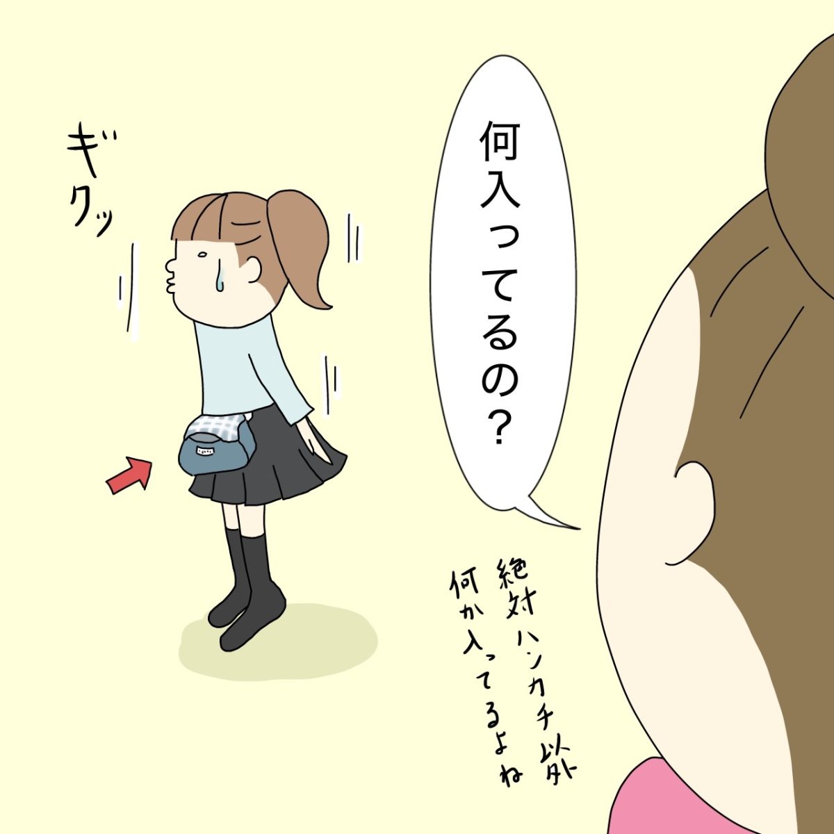 小学2年生の宝物を見てみたら・・・”2年生感”がすごい！【育児マンガ】 | HugKum（はぐくむ）
