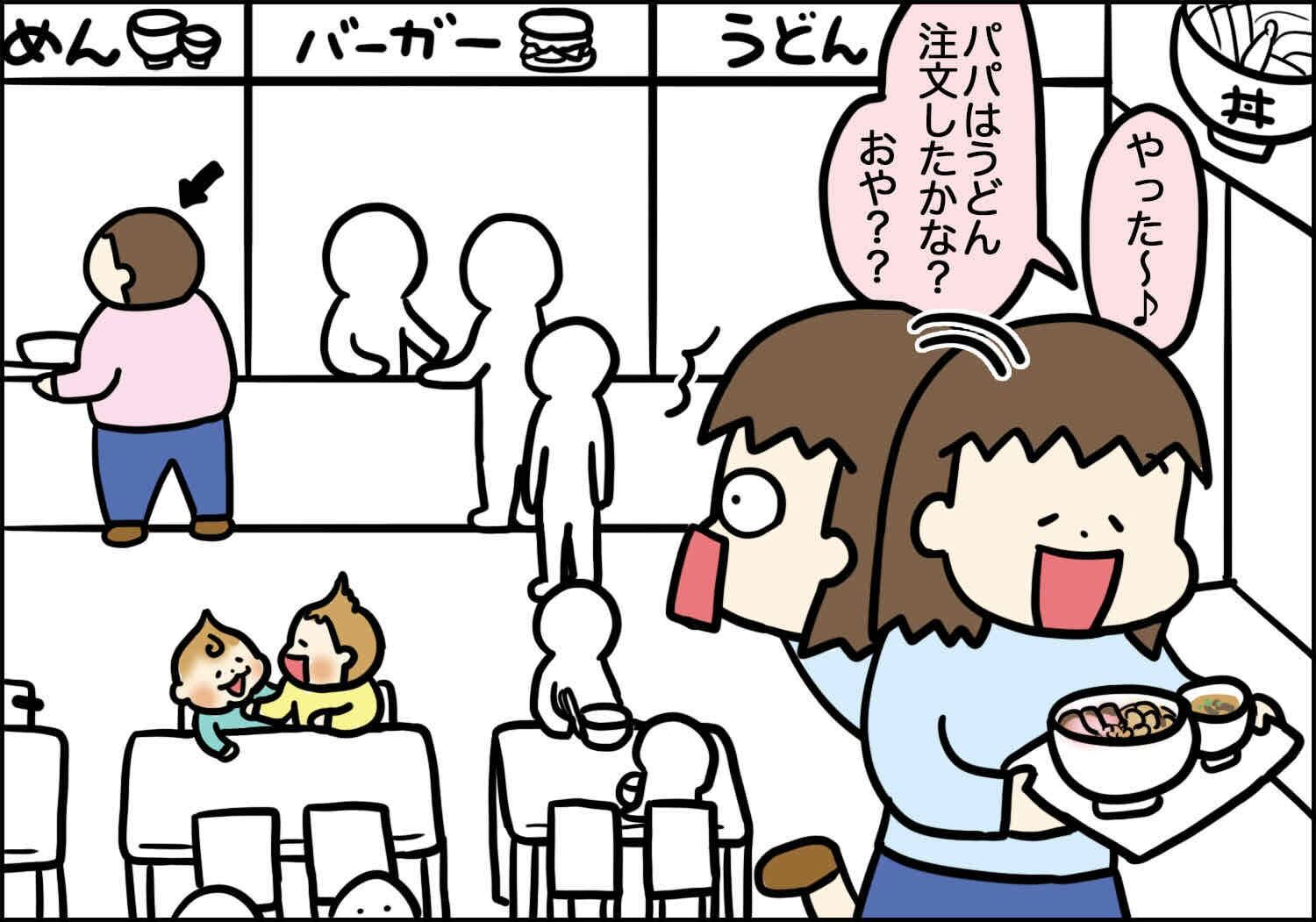 「麺なら食べるでしょ〜？」わかってないパパ…【VS偏食兄弟！何なら食べるの！？】vol.17 | HugKum（はぐくむ）