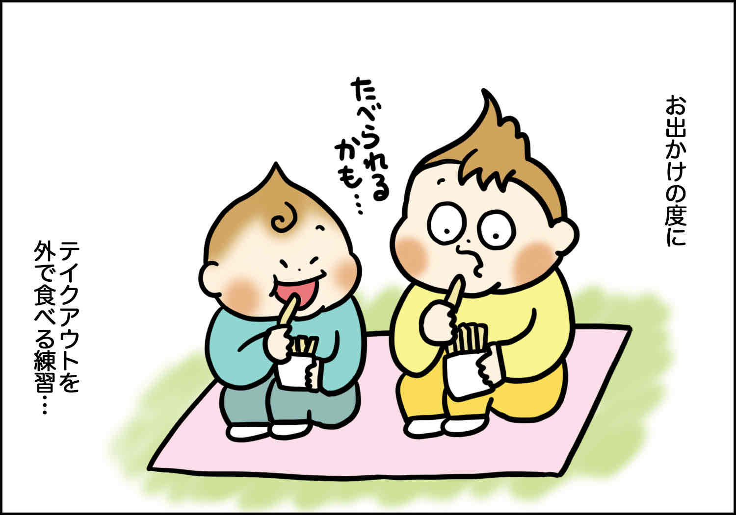 外食で大好きなポテトもうどんも食べられなくなり…子どもの心因性嘔吐を克服｜後編【VS偏食兄弟！何なら食べるの！？】vol.19 | HugKum（はぐくむ）