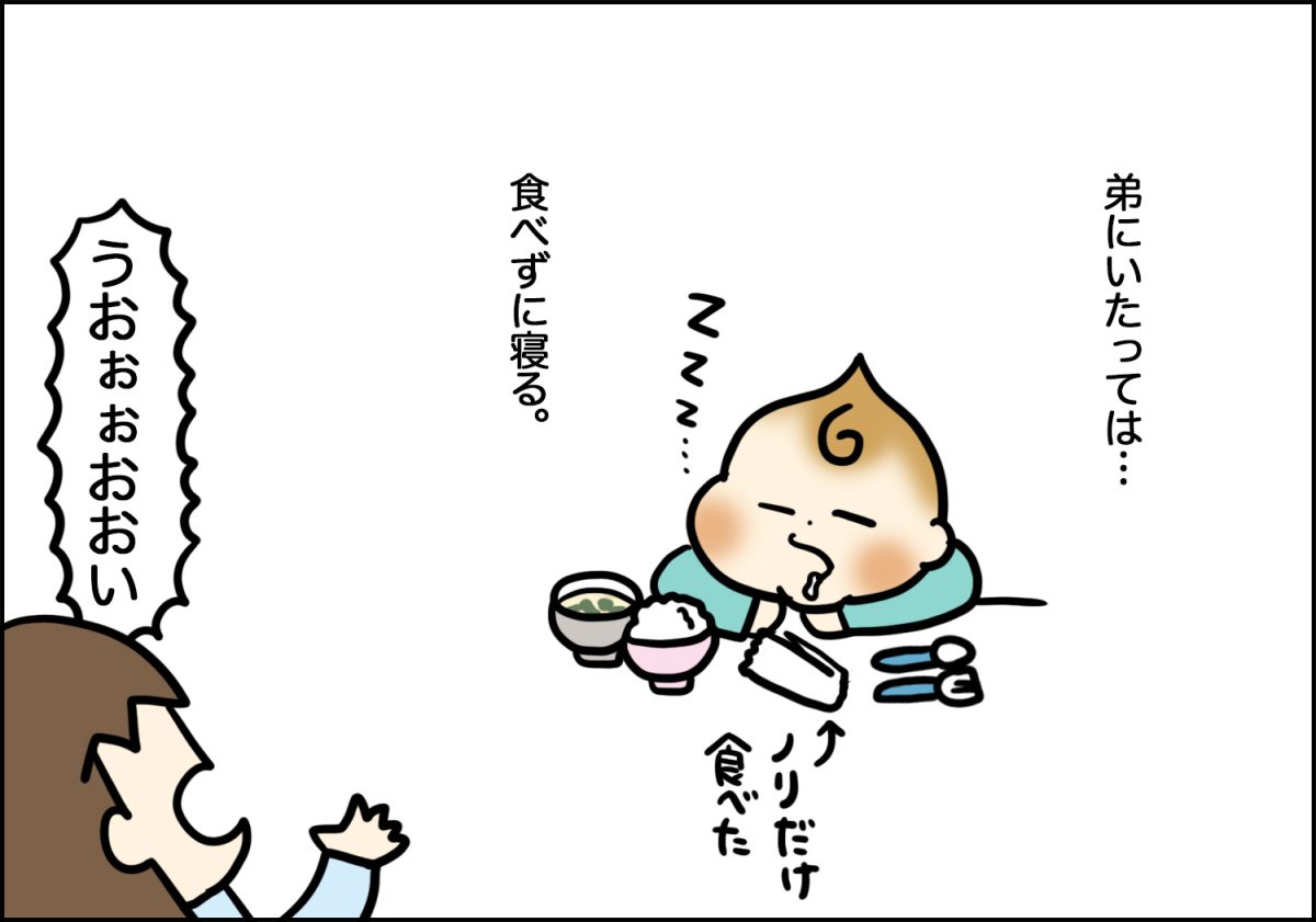 「なんで朝からこんなに食べさせようとするの！？」結論：ご飯と海苔だけが最強【VS偏食兄弟！何なら食べるの！？】vol.20 | HugKum（はぐくむ）