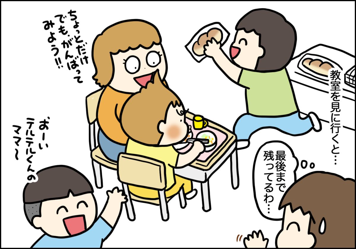 「給食の”音”が嫌いなの」 偏食の理由のひとつに《食感》があった…！【VS偏食兄弟！何なら食べるの！？】vol.22 | HugKum（はぐくむ）