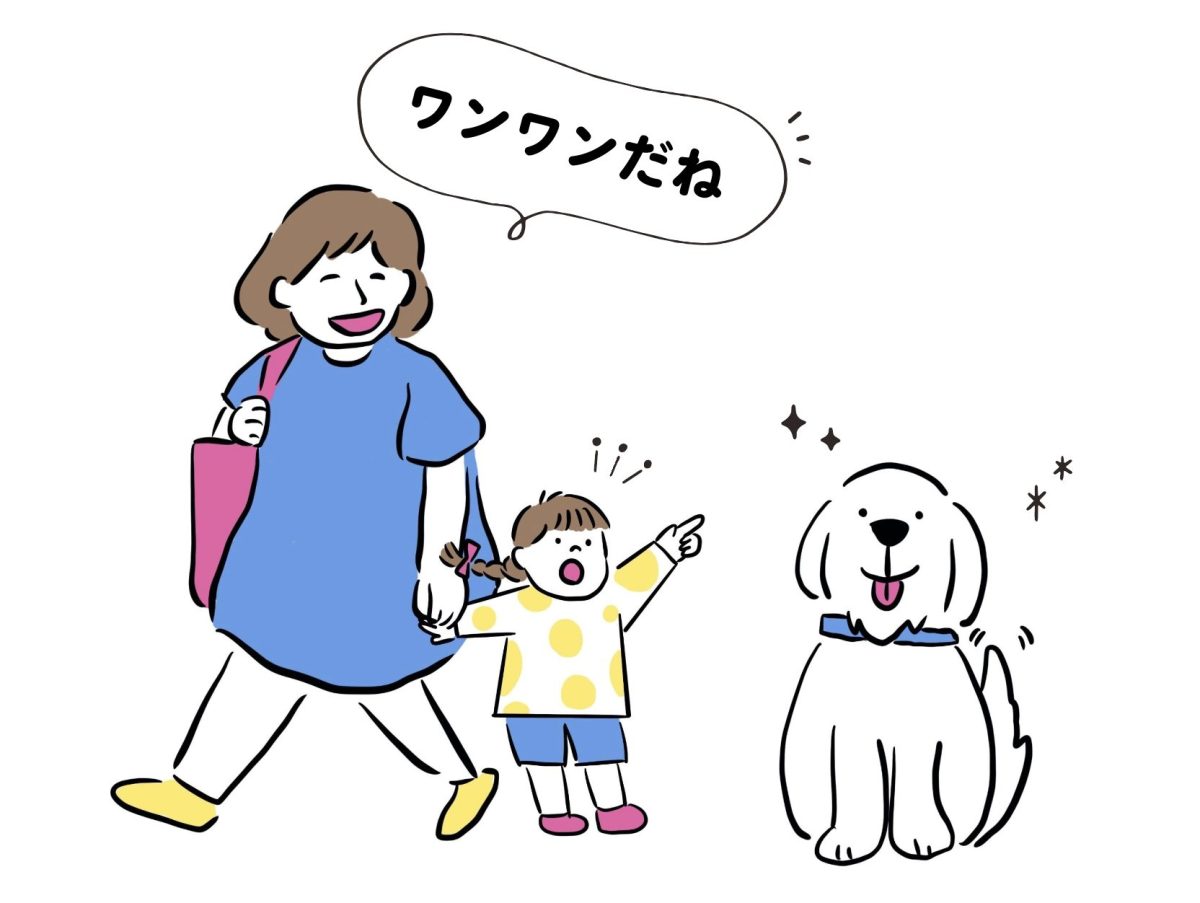 「ことばをたくさん聞かせればいいのよね」は間違い？ 0歳・1歳・2歳「ことばの理解」を育む3つの力とは 【言語聴覚士・奈々先生に聞いた】 | HugKum（はぐくむ）