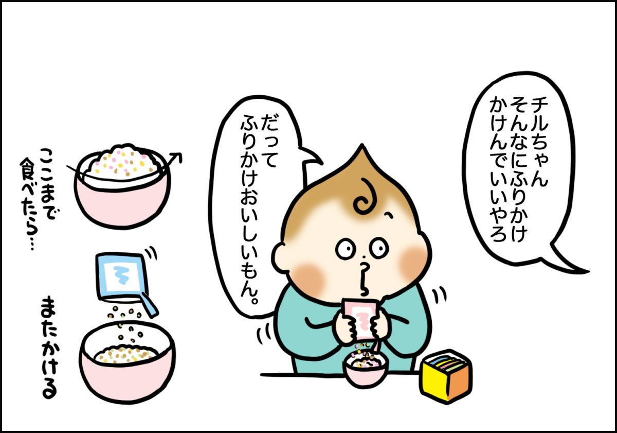 やたら「ふりかけ」をかけるなと思ったら？ 《発覚》麦ご飯が苦手だった…【VS偏食兄弟！何なら食べるの！？】vol.25 | HugKum（はぐくむ）