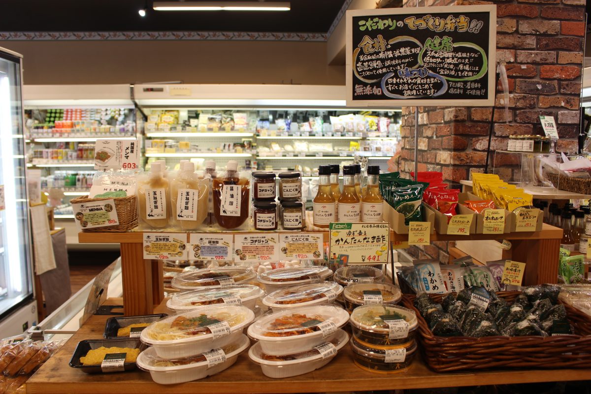 京都・地元民の御用達スーパー「ファーマーズ河原町丸太町」と「ハッピー六原」を紹介。自然派食品や京都ならではの商品が豊富！【HugKum京都隊が教える京の裏ワザ・裏ミチ徹底ガイド ...