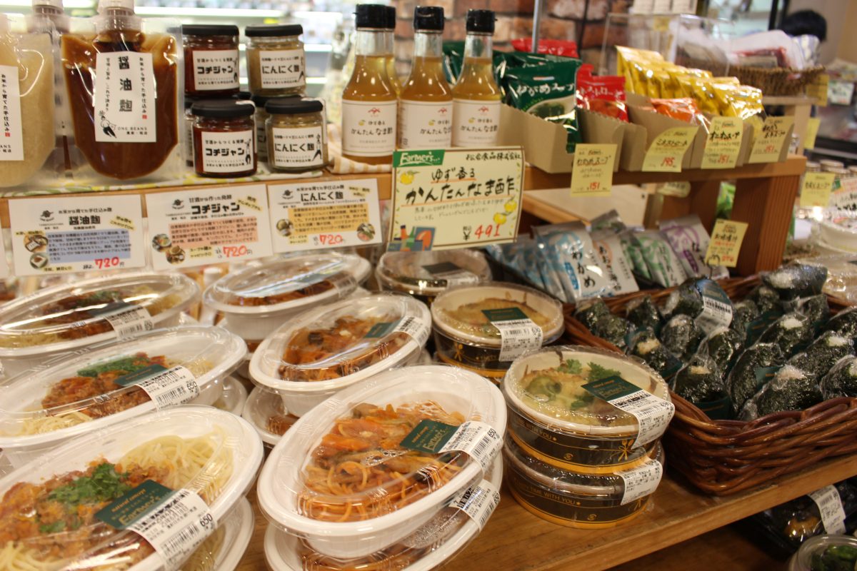 京都・地元民の御用達スーパー「ファーマーズ河原町丸太町」と「ハッピー六原」を紹介。自然派食品や京都ならではの商品が豊富！【HugKum京都隊が教える京の裏ワザ・裏ミチ徹底ガイド ...