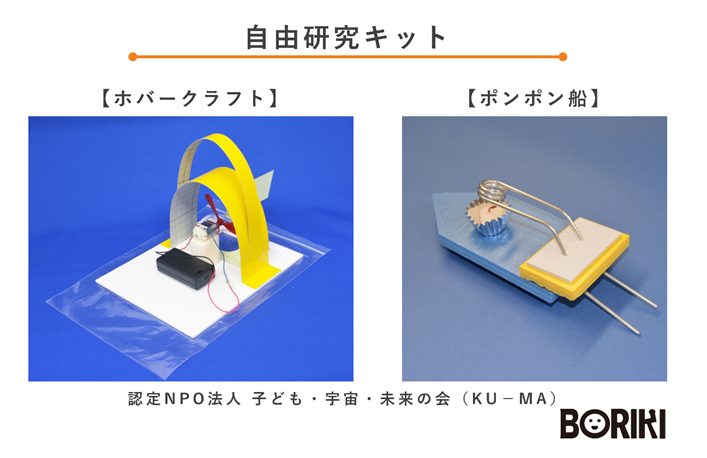 JAXA名誉教授・的川泰宣博士が推薦する≪夏休みにオススメ≫の絵本＆自由研究！ 探究心を育む親のかかわり方とは？ | HugKum（はぐくむ）