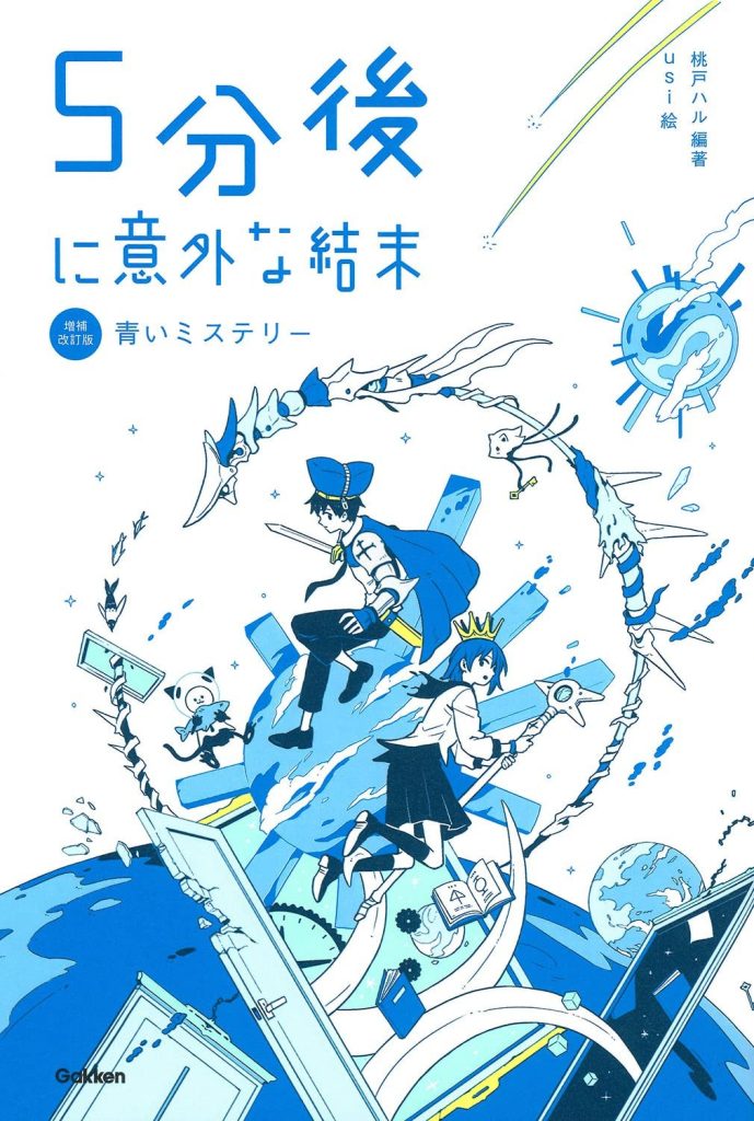 200人の親がすすめる「今、子どもに読ませたい本」「親が読むべき本」は？ 育児と本に関する調査結果を公開【HugKum総研】 | HugKum（はぐくむ）