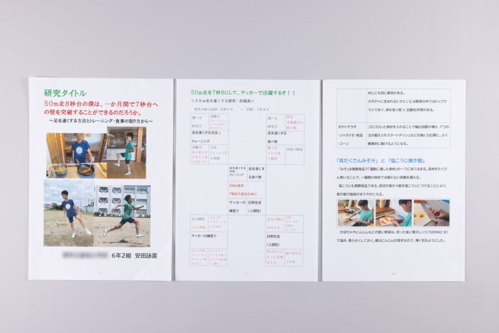 【特別な体験は不要】“人とかぶらない”自由研究テーマ厳選10選！ 日常の「気になる」から生まれるユニークアイディア集 | HugKum（はぐくむ）