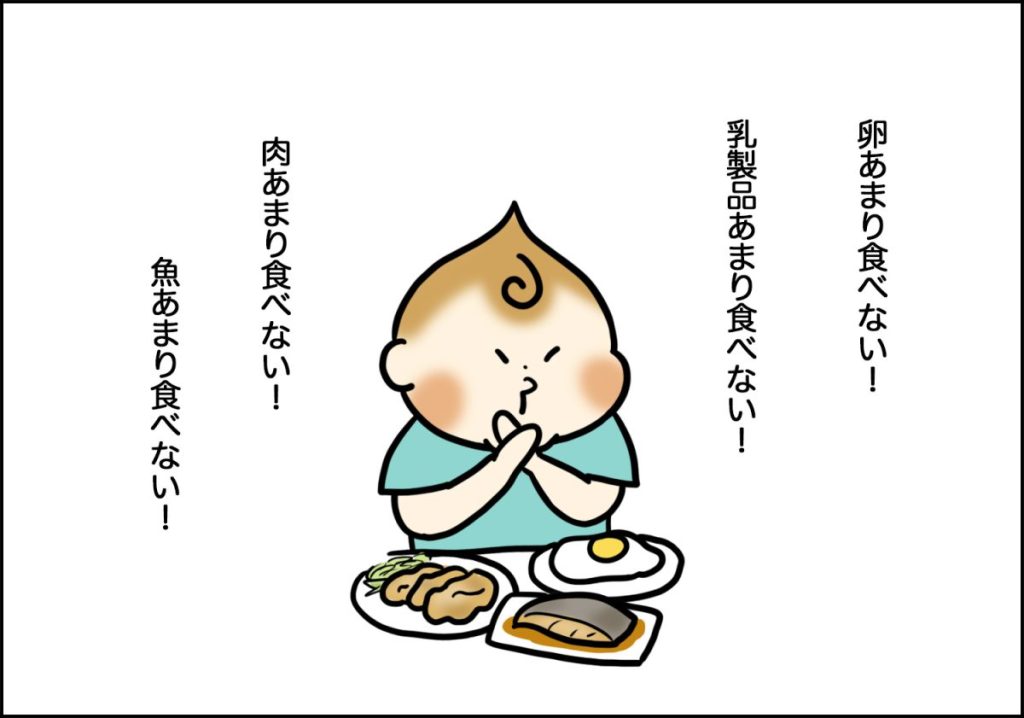 卵あまり…乳製品あまり…お肉・お魚あまり…細身の次男。大好きなお菓子の糖分はどこに！？【VS偏食兄弟！ 何なら食べるの！？】vol.32 | HugKum（はぐくむ）