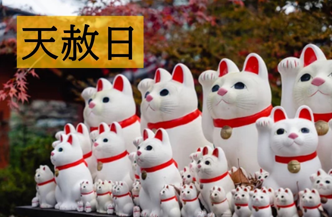 【トリプル開運日】2025年10月6日は中秋の名月。この日は「天赦日＋一粒万倍日＋天一天上」が重なるパワフルな吉日！ | HugKum（はぐくむ）