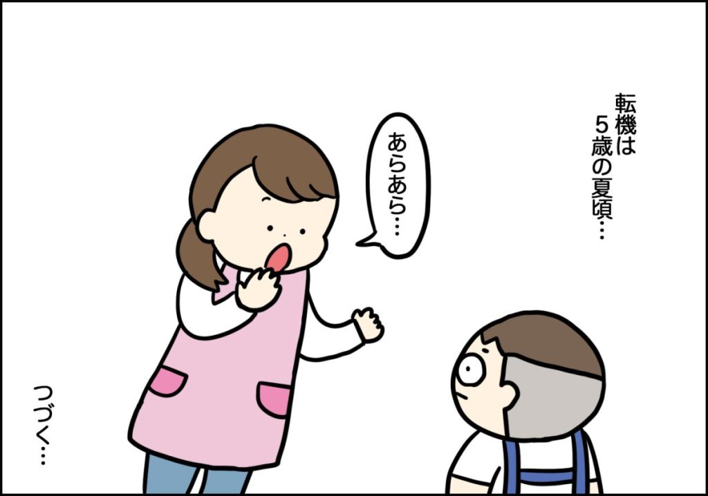 偏食は遺伝する？ ぽっちゃり体型の夫に、子どもの頃の話を聞いてみた！≪前編≫【VS偏食兄弟！ 何なら食べるの！？】vol.35 | HugKum（はぐくむ）