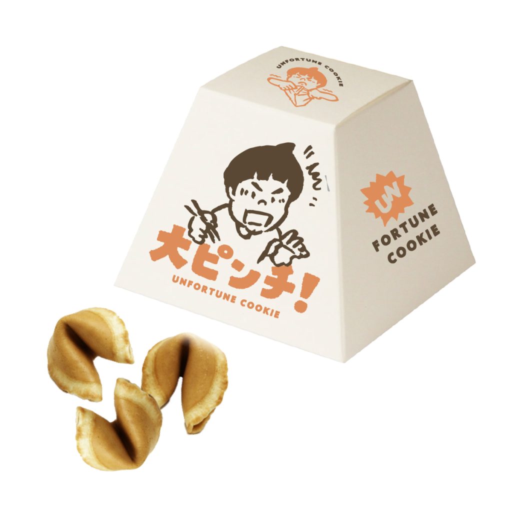 『大ピンチずかん』の世界が体験できる「大ピンチ展！ プラス」を立川PLAY! MUSEUMで開催【10/8（木）スタート】 | HugKum（はぐくむ）