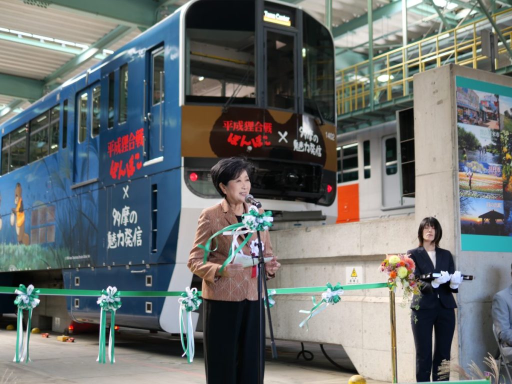 小池百合子都知事も駆けつけた！ ジブリ映画『平成狸合戦ぽんぽこ』ラッピングモノレールが期間限定で運行スタート｜スタンプラリーやコラボ乗車券、パネル展示にも注目 | HugKum（はぐくむ）