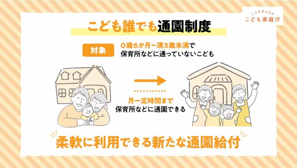 【0-2歳児】乳児期の子育て支援制度には何がある？ もらえるお金一覧をパパFPがわかりやすく解説 | HugKum（はぐくむ）