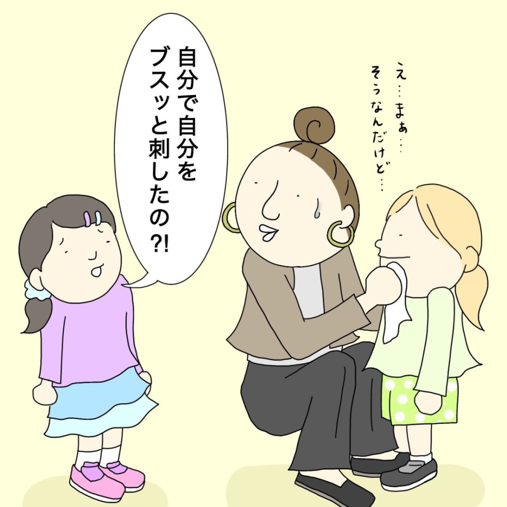 子どもにとってピアスは怖い？ 「自分で自分を傷つけちゃダメなんだよ」…5歳の優しさ【育児マンガ】 | HugKum（はぐくむ）