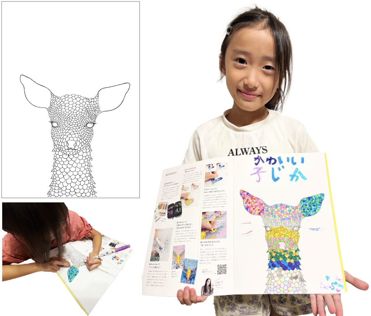 【皆の作品紹介】「ぬるほどハマる」新感覚ぬりえ！ 14歳の画家・Conocaちゃんの「つぶつぶアートぬりえ」に大人も子どもも夢中 | HugKum（はぐくむ）